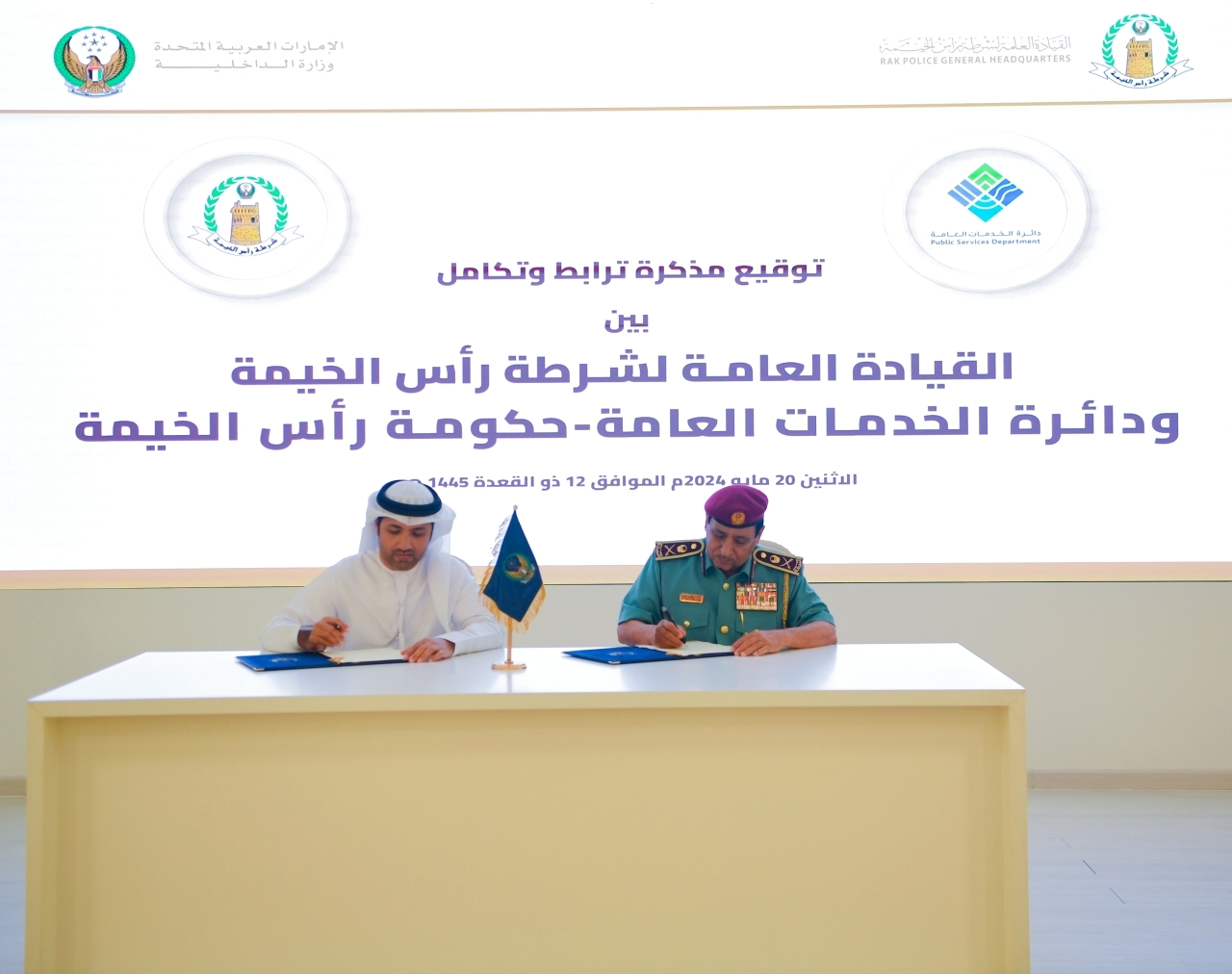 Public Service Department